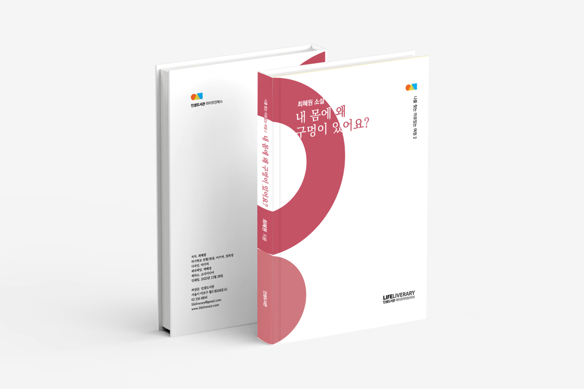 아키.디자인 - ARCHIEBRAIN